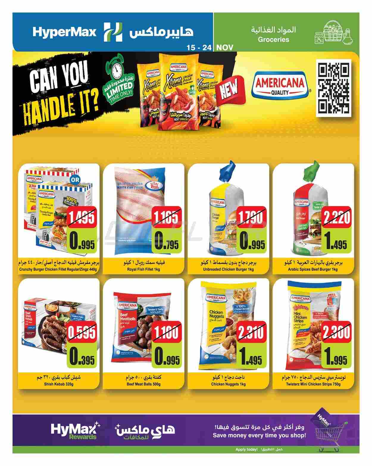 HyperMax Flyers in Kuwait City Area